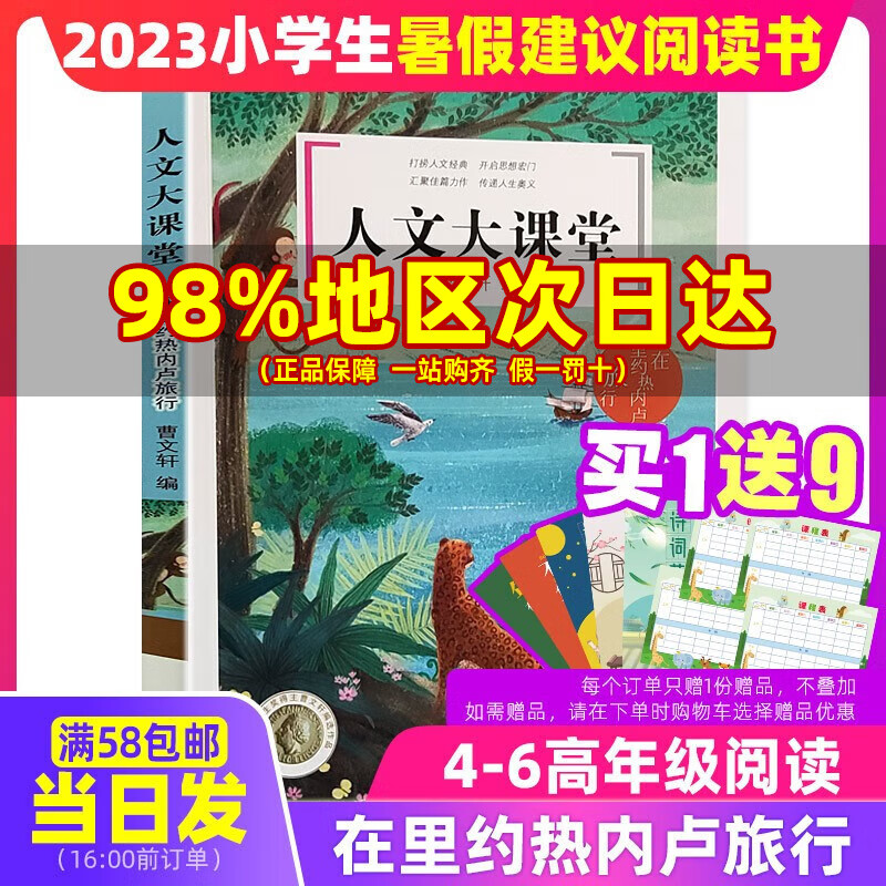 少年和他的追风逐日 我们如此勇敢 狮王卡莫里 我是一个兵少年运输兵 失踪的木活字 亲爱的足球 母鸡麦拉苏 在里约热内卢旅行