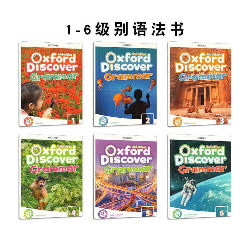 新版牛津Oxford Discover GrammarBook语法书 L5