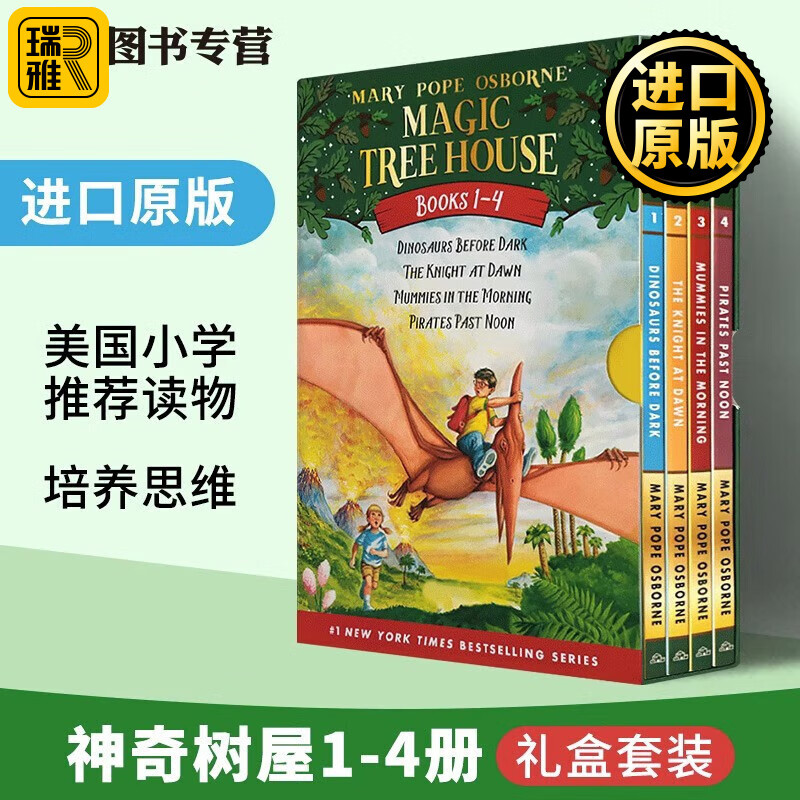 Magic Tree House 1-4册 神奇树屋1-4册 英文原版读物小学 儿童文学经典 美国小学课外阅读章节桥梁dinosaurs before dark全套 畅销书 英语进口原版书籍