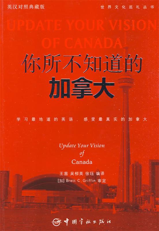 英汉对照【好书，下单速发】