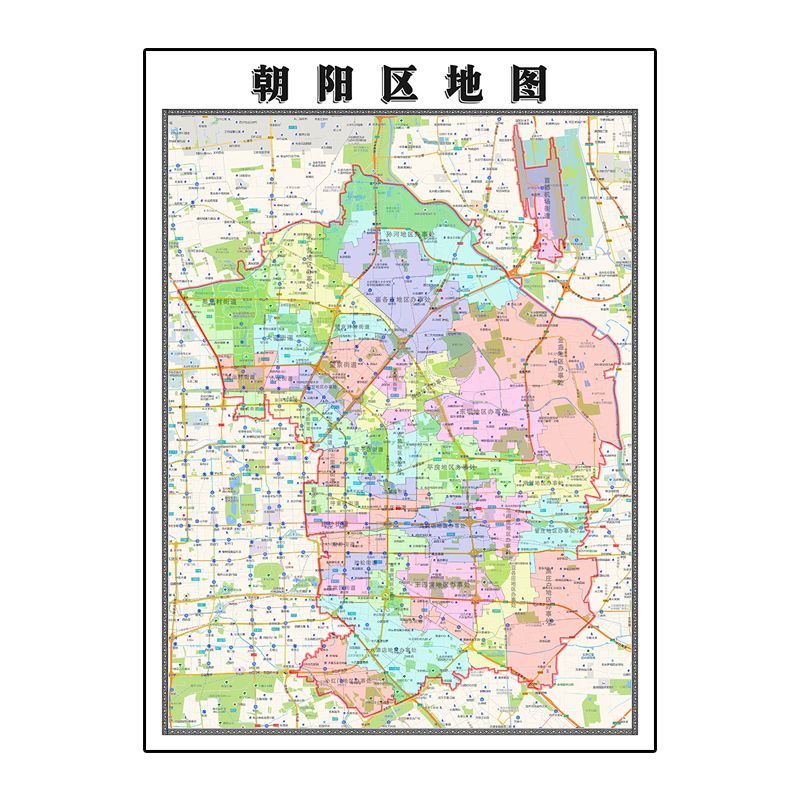 朝阳区地图1.1米北京市高清新版彩色交通行政家用及办公装饰画 不覆膜