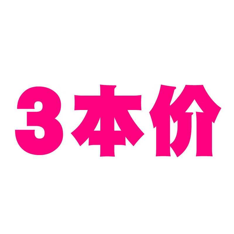小狐狸买绘本精装硬壳3-8岁一二年级图画书 自选3本