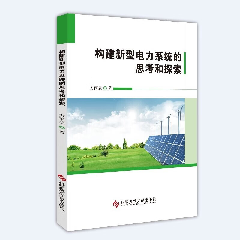 牙齿漂白临床实用手册 9787521433920