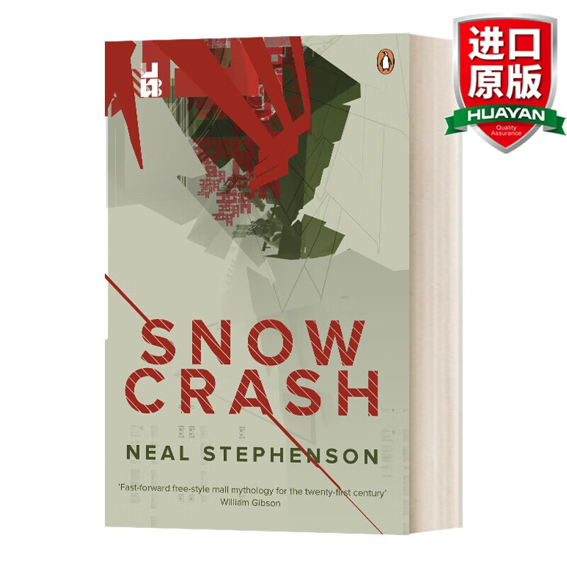 Snow Crash 英文原版小说 雪崩 尼尔斯蒂芬森经典科幻小说 英文版 进口英语原版书籍