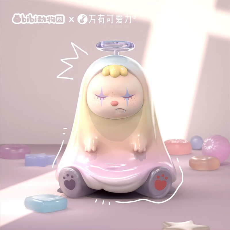 bibi动物园 忍不住想打扰你/等你好久啦 bibi园长温暖治愈系卡通绘本 可爱动物乐园鳄鱼画册暖心儿童成人 bibi动物园之bolii白日梦系列故事盲盒