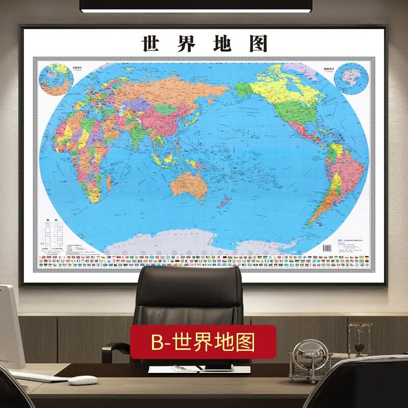 高清版中国地图挂图2023办公室书房壁画装饰画挂画带框省市定制世界地形图家用超大尺寸2米PS框 世界地图2023新版 70*100厘米【偏小体验款】黑色框