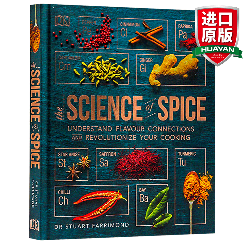 英文原版 香料的科学 Science of Spice 全英文版