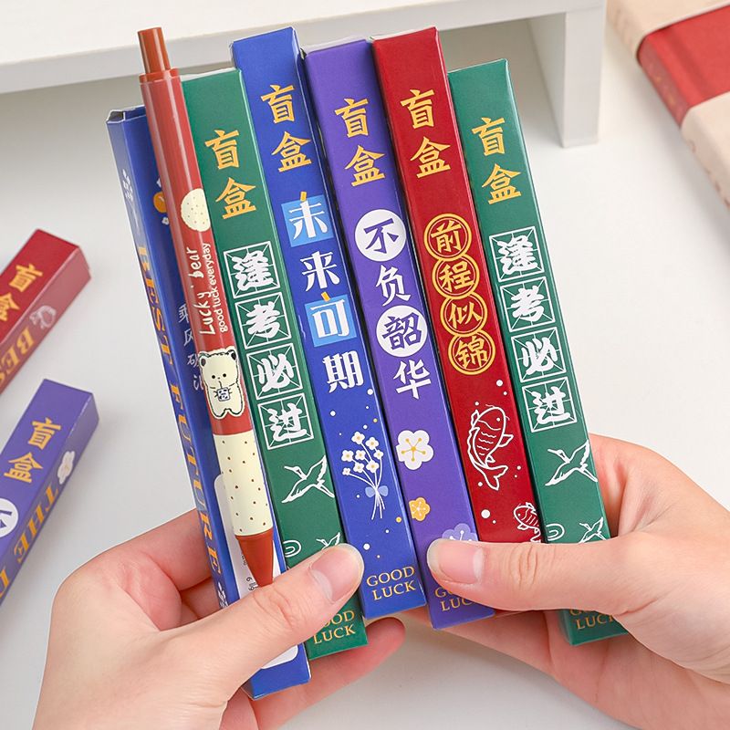 适合初中生的奖品奖励高中生实用半期末考试礼品老师送给中性笔 励志吊坠书签20个