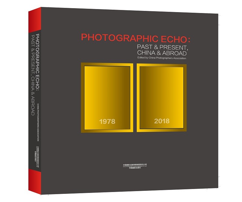 影像见证中国：中外摄影对着拍PHOTOGRAPHIC ECHO：PAST&PRESENT,CHI