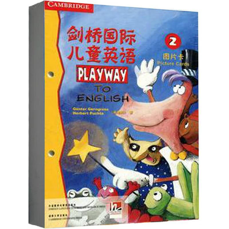 剑桥国际儿童英语图片卡．2 = Playway to EnglishPicture Cards 2