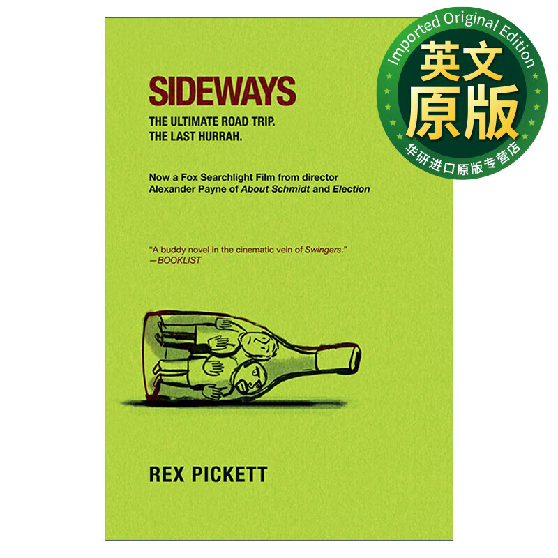 杯酒人生 英文原版 Sideways 小说 英文版