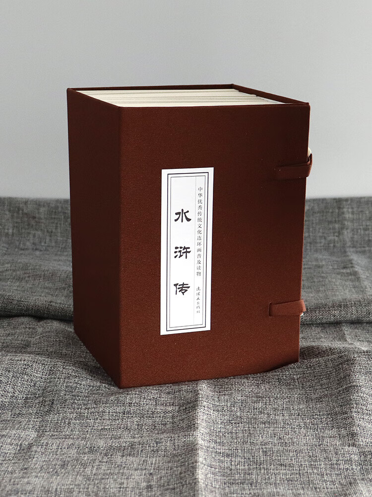 水浒传连环画 四大名著连环画 珍藏版 全套30册 小人书 老版 怀旧 80年代老版新印 人民美术连环画 水