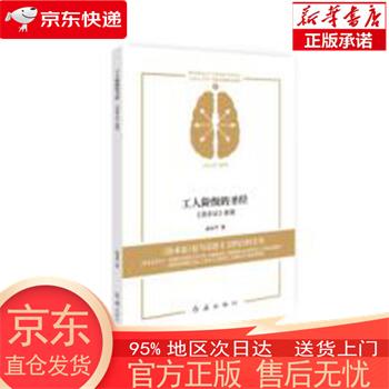 【全新速发】工人阶级的——《资本论》新读
