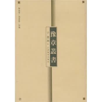 子部4