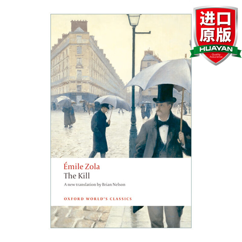 The Kill 英文原版 猎物 埃米尔·左拉 牛津世界经典系列 英文版 进口英语原版书籍