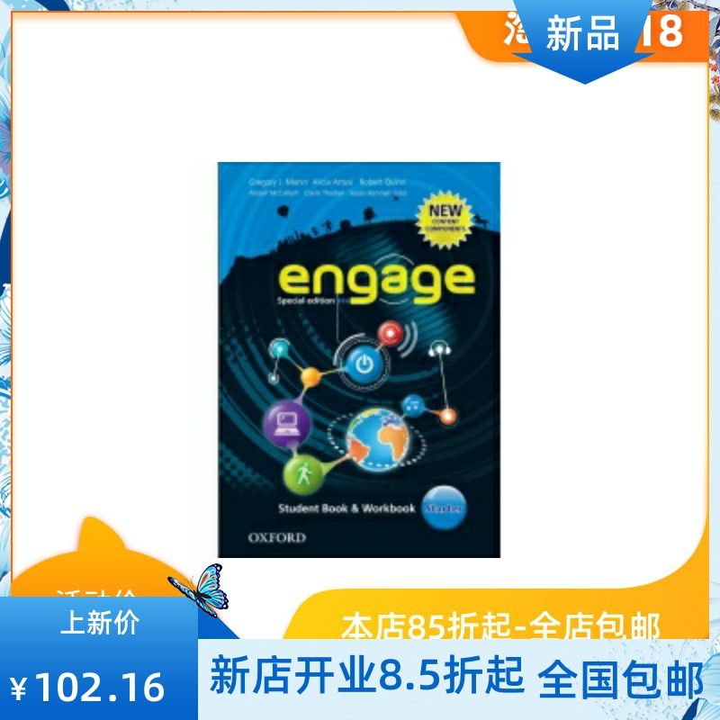 全彩色纸质书 Engage starter,1-3 全套 SB+WB+cd 全套4本 学生用书+音频