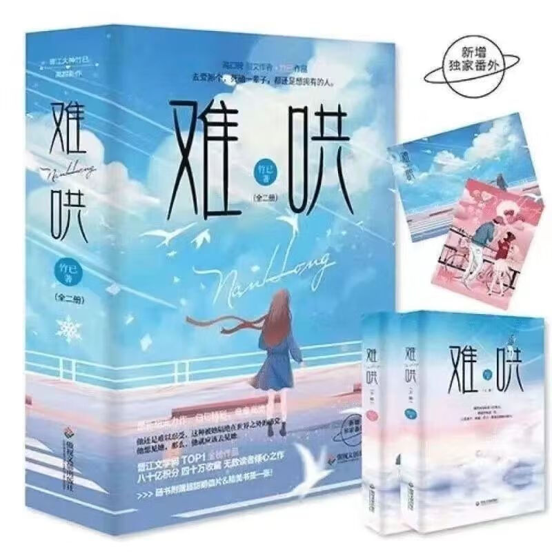 黄三痛仰言情人气完整版实体书by赠送明信片酸梅完整版全新 绿色