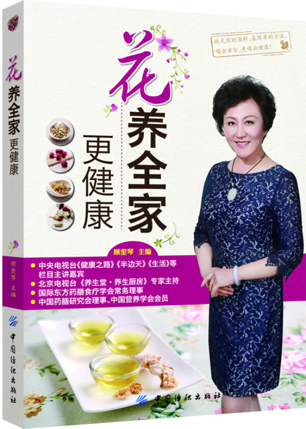 花养全家更健康 【，放心购买】