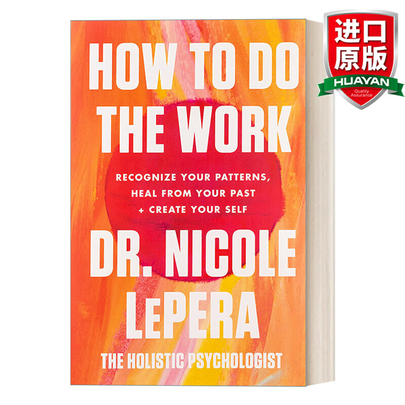 How to Do the Work 英文原版 自愈力 拥有逆境重生的内在力量 心理学书籍 英文版 进口英语原版书籍