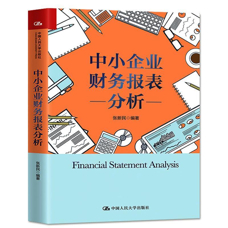 嘉陵系列摩托车维修手册