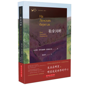 节令之美(中国人的节日与节气)(精)