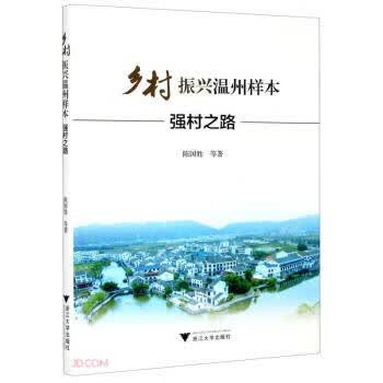 无机化学实验 何家洪,王召东,谭宁会 编 9787502485719