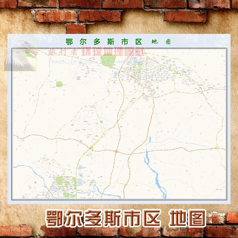 超大巨幅 鄂尔多斯市区地图墙贴定做 城市城区海报2023新版装饰画 鄂尔多斯市区地图 防水化纤油画布123*160（巨大、推荐）单幅张贴