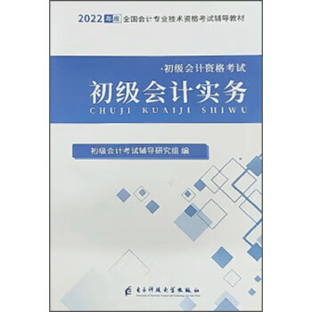 ！犯罪及其原因和矫治 ，[意]切萨雷·龙勃罗梭著,吴宗宪 译 9787100199421 商务印