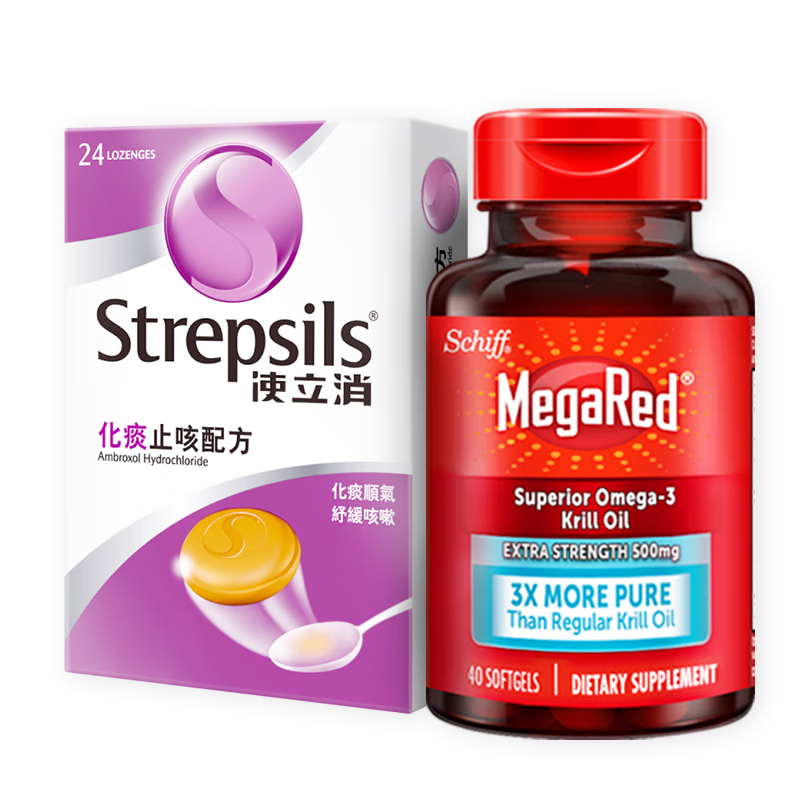 「使立消/Strepsils品牌」使立消/Strepsils是哪个国家的品牌-什么档次，怎么样-排行榜123网