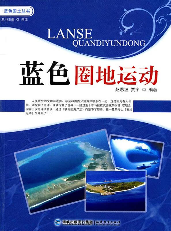 DF蓝色圈地运动【，放心购买】