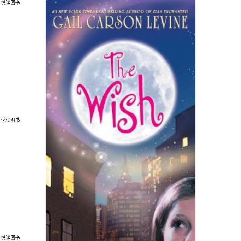 The Wish (rack)