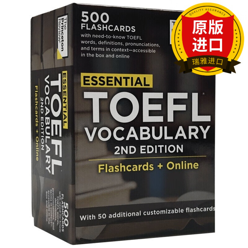 普林斯顿基础托福词汇卡片 英文原版 Essential TOEFL Vocabulary 英语单词卡