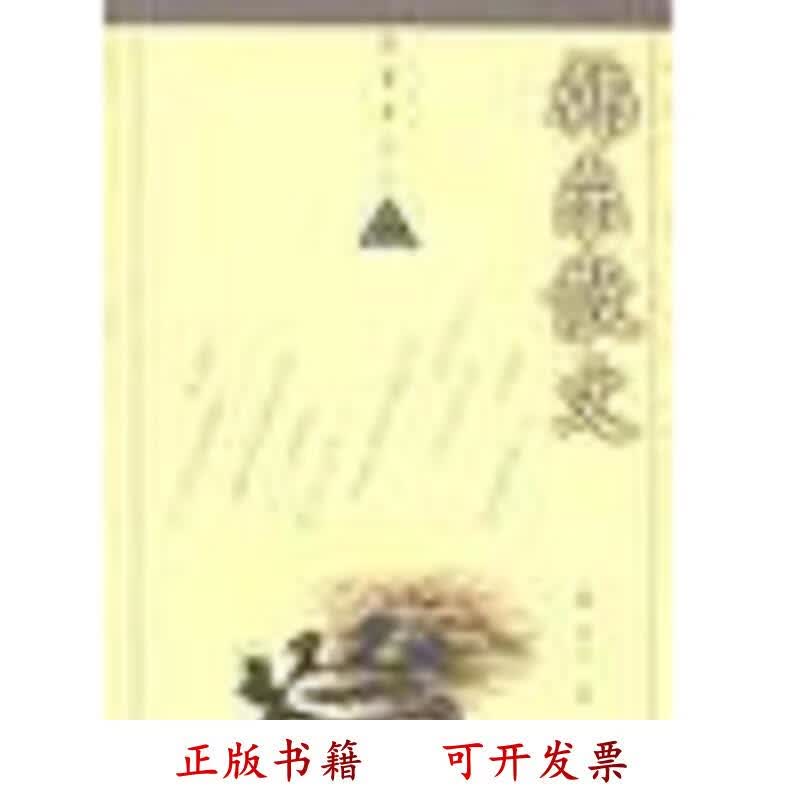 韩东散文 一版一印 韩东 中国广播电视出版社 9787504331427