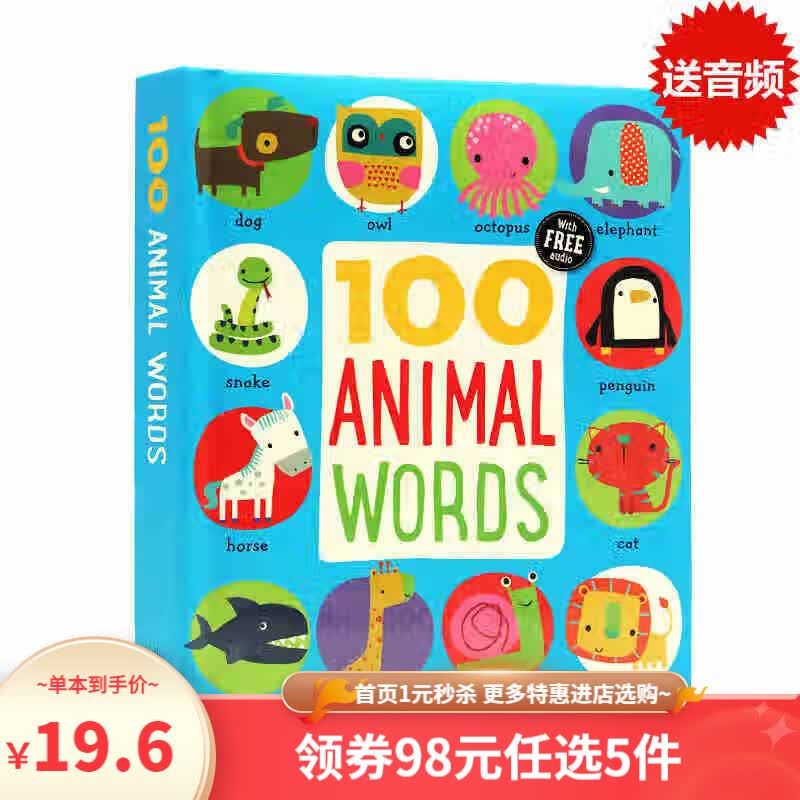英文原版绘本100 animal words100个动物词汇 幼儿英语启蒙 图解字词典 不怕撕咬童书