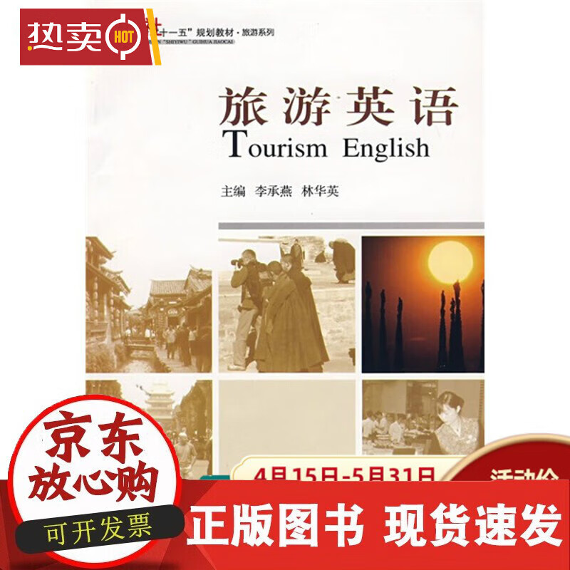 医学动物外科手术学:从基础到临床,从动物到人体