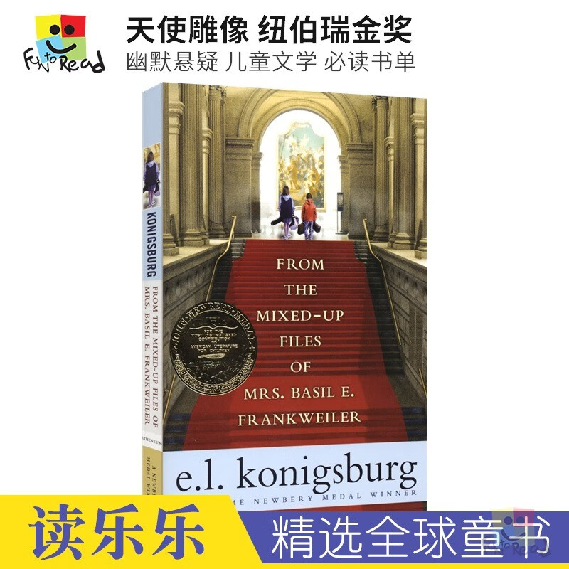 From the Mixed-Up Files of Mrs.Basil E.Frankweiler 英文原版进口图书 巴兹尔弗兰维勒太太的混乱档案 天使雕像 纽伯瑞金奖