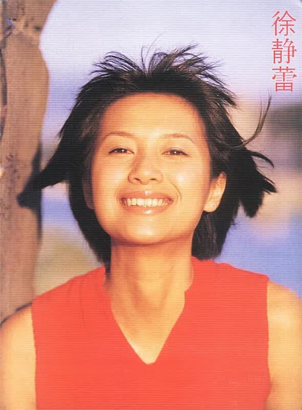 徐静蕾【，放心购买】