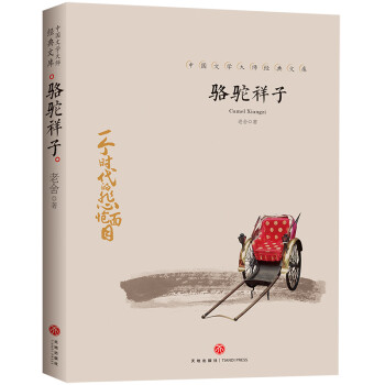 创业如何从零到一【特惠】