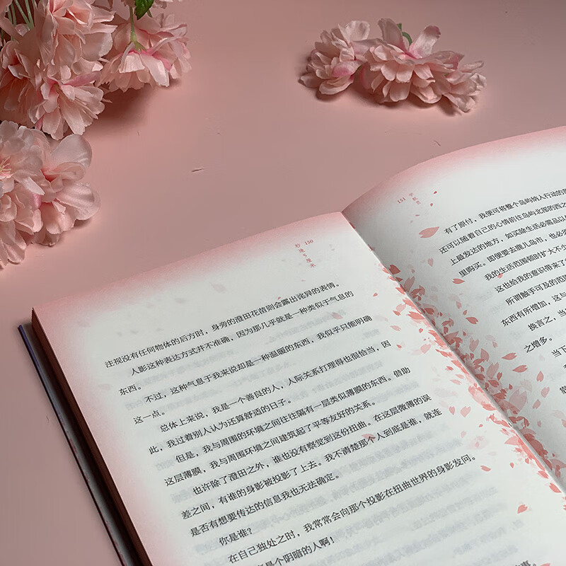 秒速5厘米：典藏版（2019）