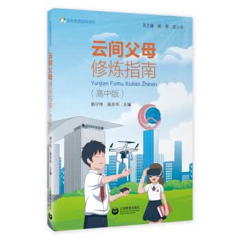 铺面力学 谈至明 著 9787114172687