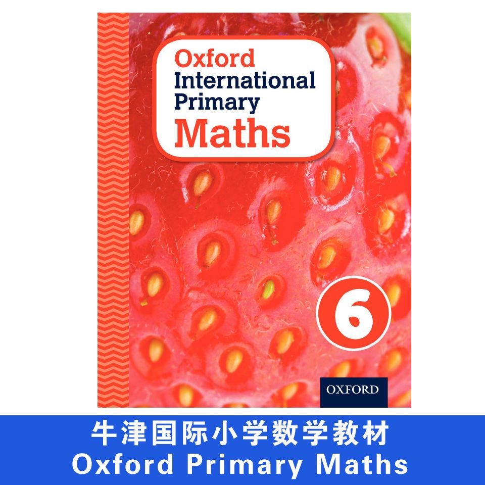 牛津国际 Oxford International Primary Maths 彩色 Student Book 6