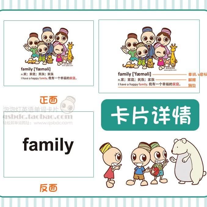 陕旅版单词卡片陕西版三四年级生英文卡片 三年级上下册单词卡片