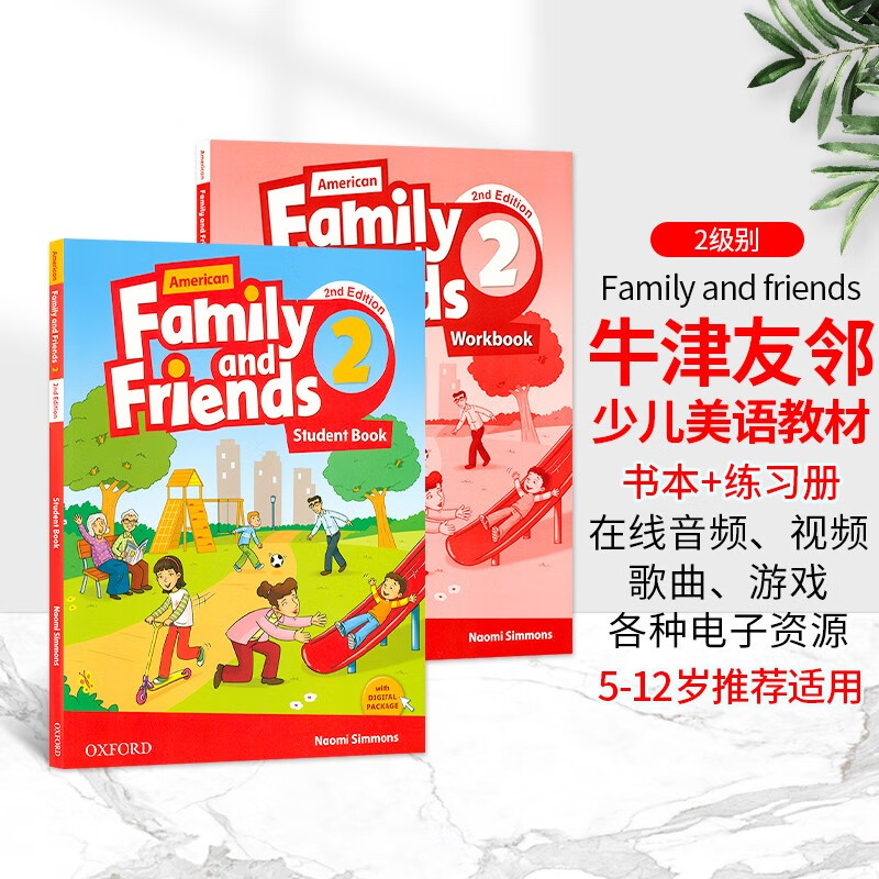 原版进口OXFORD牛津友邻少儿英语第二版Family and Friends 2级学生套装美版美式发音牛津小学英语教材