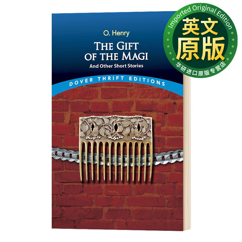 The Gift of the Magi and Other Short Stories 贤士的礼物和其他短篇小说 O.Henry 英文原版 英文版