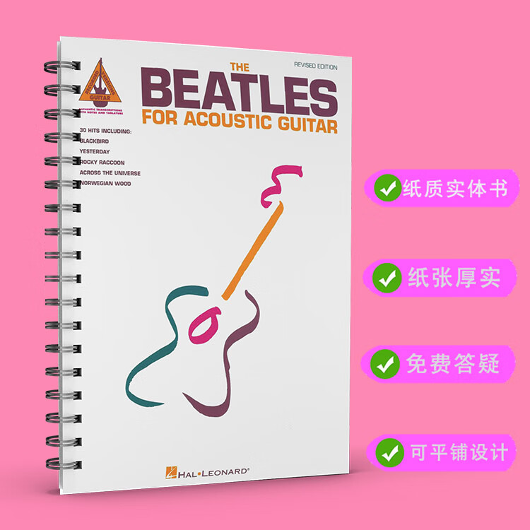 The Beatles原声吉他六线谱书籍 甲壳虫乐队木琴曲谱集 实体