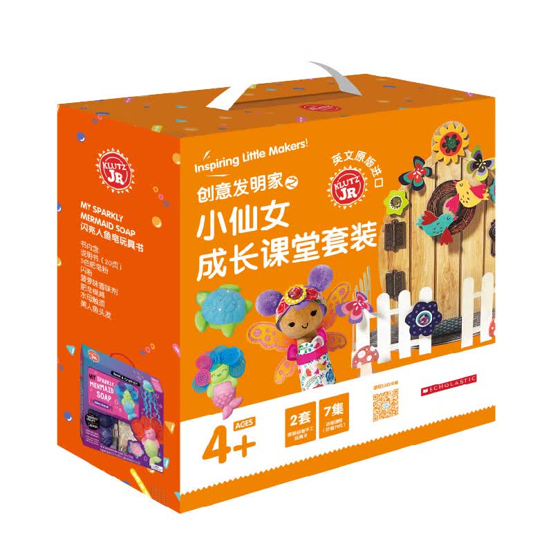 学乐创意发明家成长课堂套装：提升创造力和专注力，养成好习惯（含玩具书2盒7节课程）