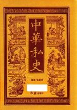 高效信访法规实用手册 王瑞璞