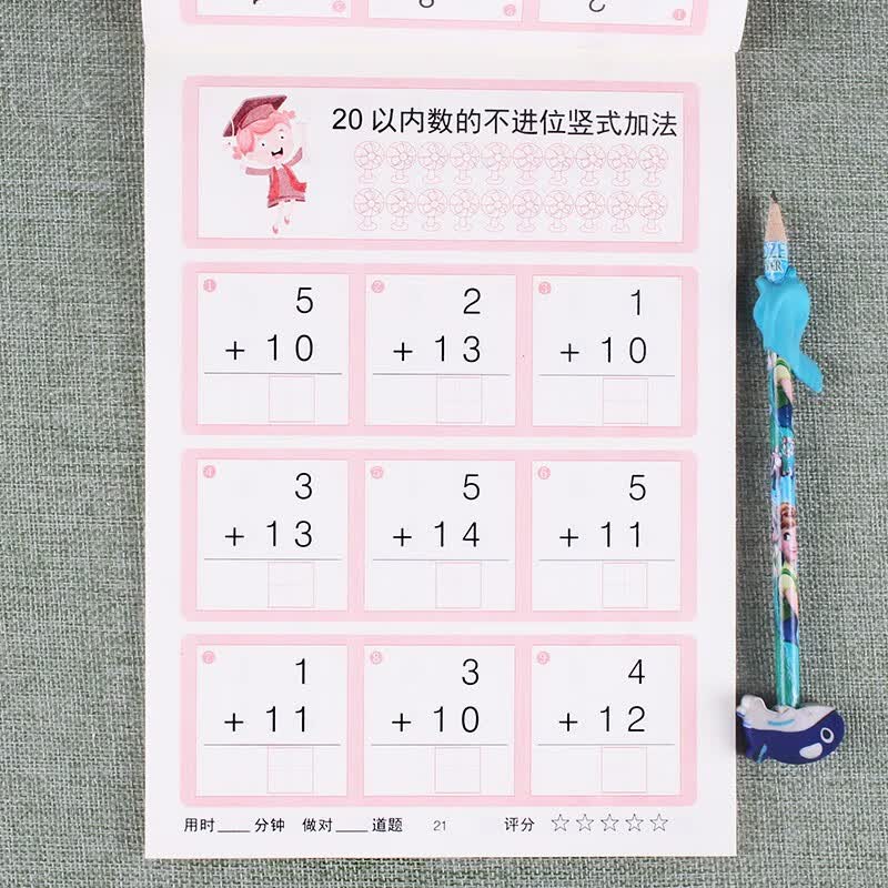幼小衔接天天练横式竖式10/20/50/100以内加减法口算题卡口算速算混合运算启蒙早教幼儿园中大班升小学一年级数学思维训练一日一练 幼小衔接天天练全竖式20以内加减法
