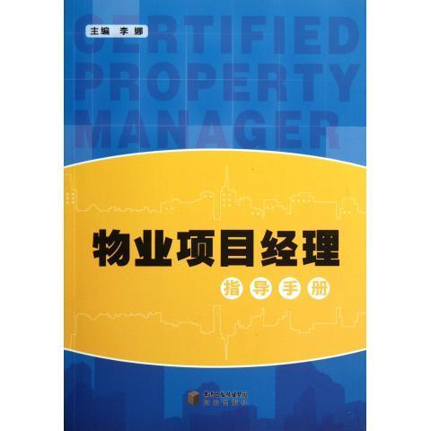 ！ 论砚 9787514902518 刘红军 著作 中国书店出版社