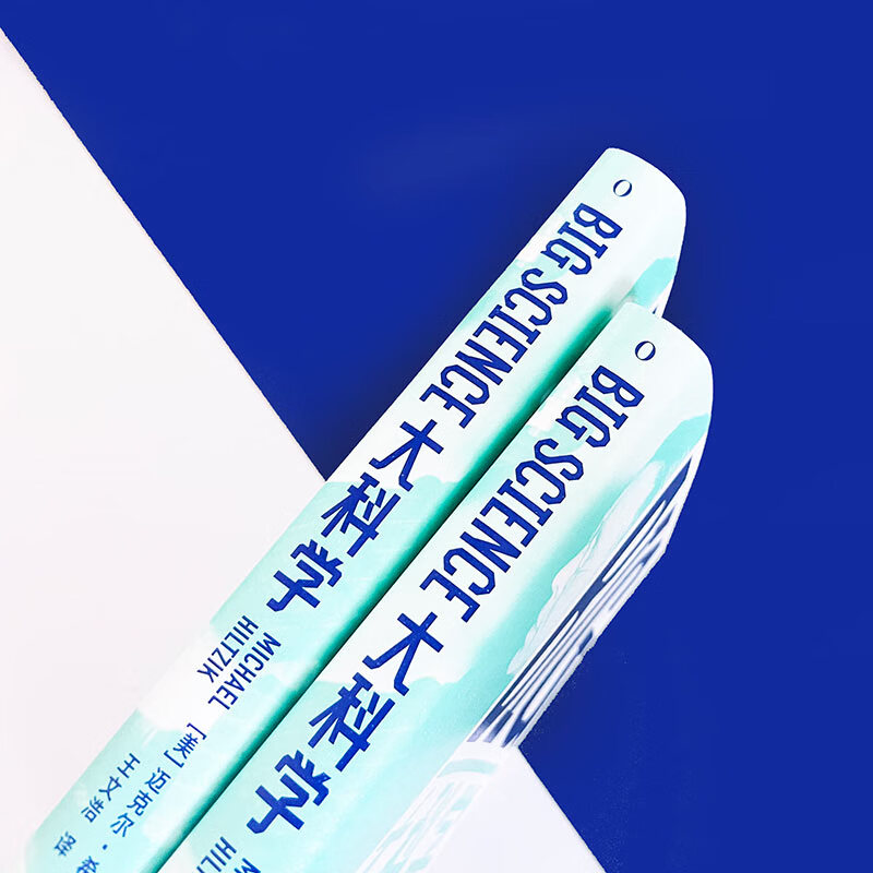 大科学 (美)迈克尔·希尔齐克 王文浩 译 书籍